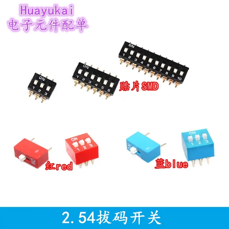 5PCS-SMD-SMT-DIP-Slide-Type-Switch-1P-2P-3P-4P-5P-6P-8P-10P-2.jpg