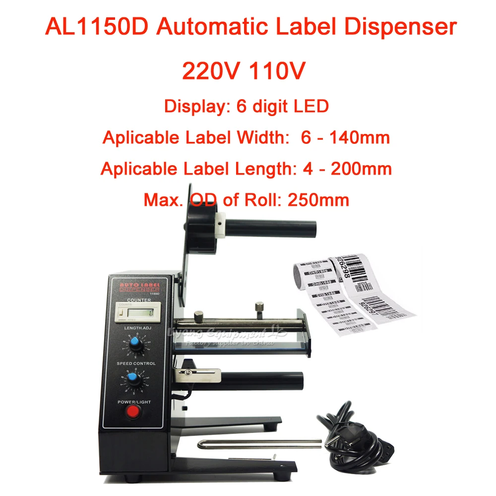 AL1150D-Label-Dispenser-Device-Automatic-Sticker-Separating-Machine-6 ...