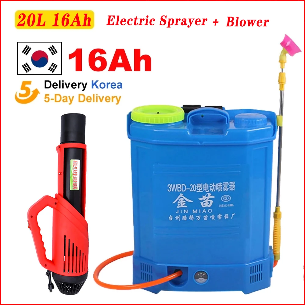 20l Agricultural Electric Sprayer Rechargeable Lithium Battery Garden ...