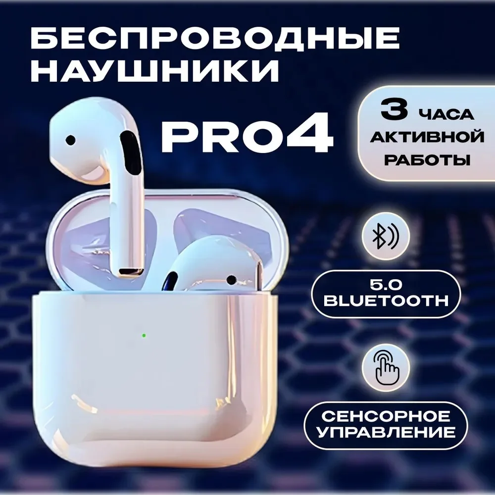Pro-4-TWS-Wireless-Headset-Bluetooth-compatible-5-0-In-ear-Sport ...