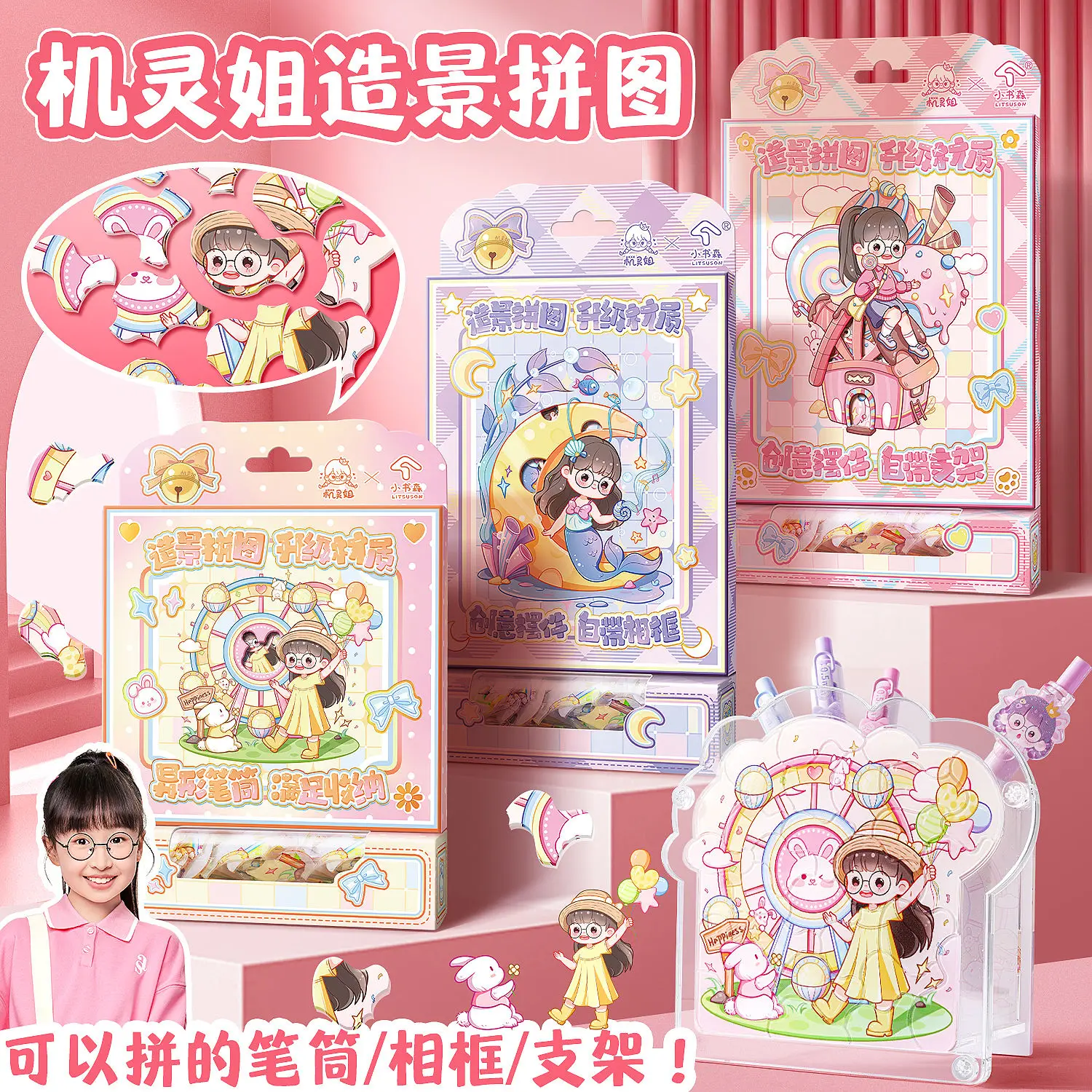 Smart-Sister-Acrylic-Puzzle-Pen-Holder-Storage-Box-Large-Capacity ...