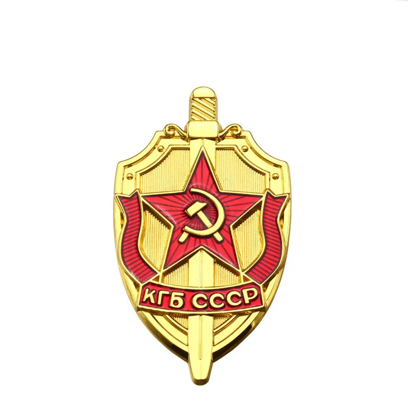Kgb Logo