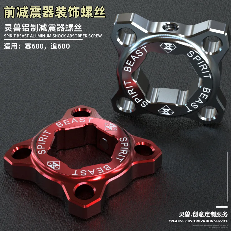 Spirit-Beast-Motorcycle-KYB-Front-Shock-Absorber-Decorative-screws-Knob ...