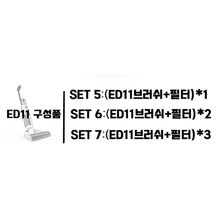 JONR ED11/12 구성품