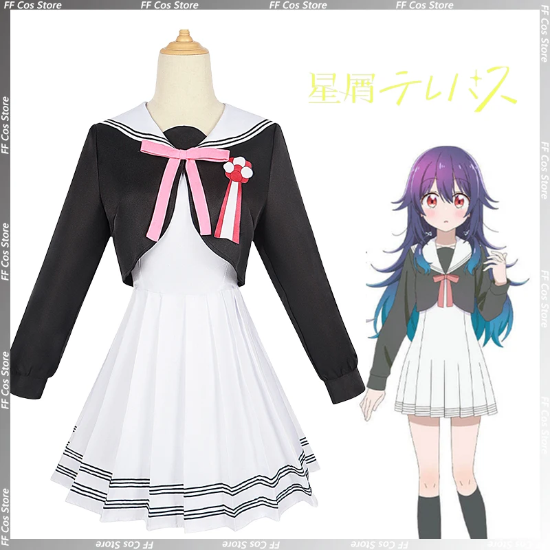 Konohoshi-Umika-Cosplay-Hoshikuzu-Telepath-Konohoshi-Umika-Cosplay-Costume-JK-Uniform-Dresses ...