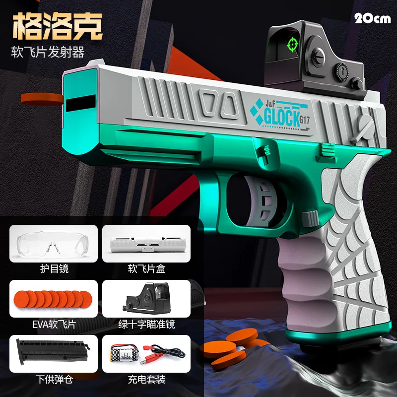New-Electric-EVA-Card-Launcher-Pistol-Toy-Gun-Pistol-Handgun-Shooting ...