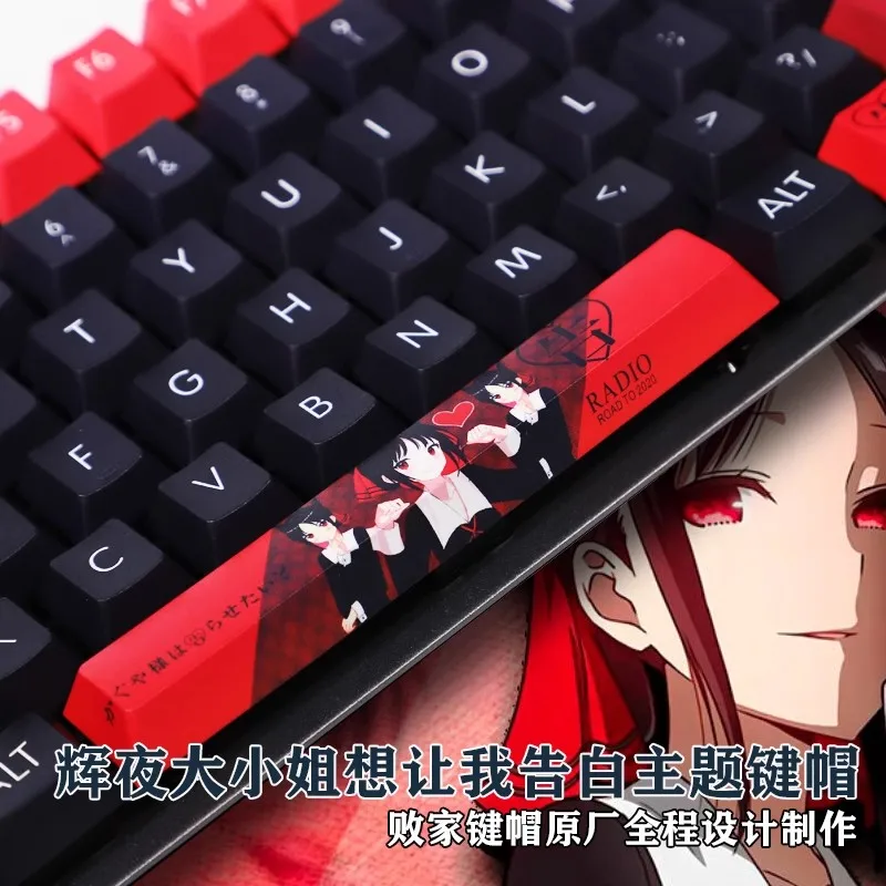 108 Keys/set Kaguya-sama Love is War Keycap PBT 5 Side Dye Subbed ...