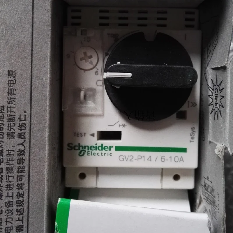 Schneider-GV2P-Thermal-magnetic-circuit-breakers-GV2P06-GV2P07-GV2P08 ...