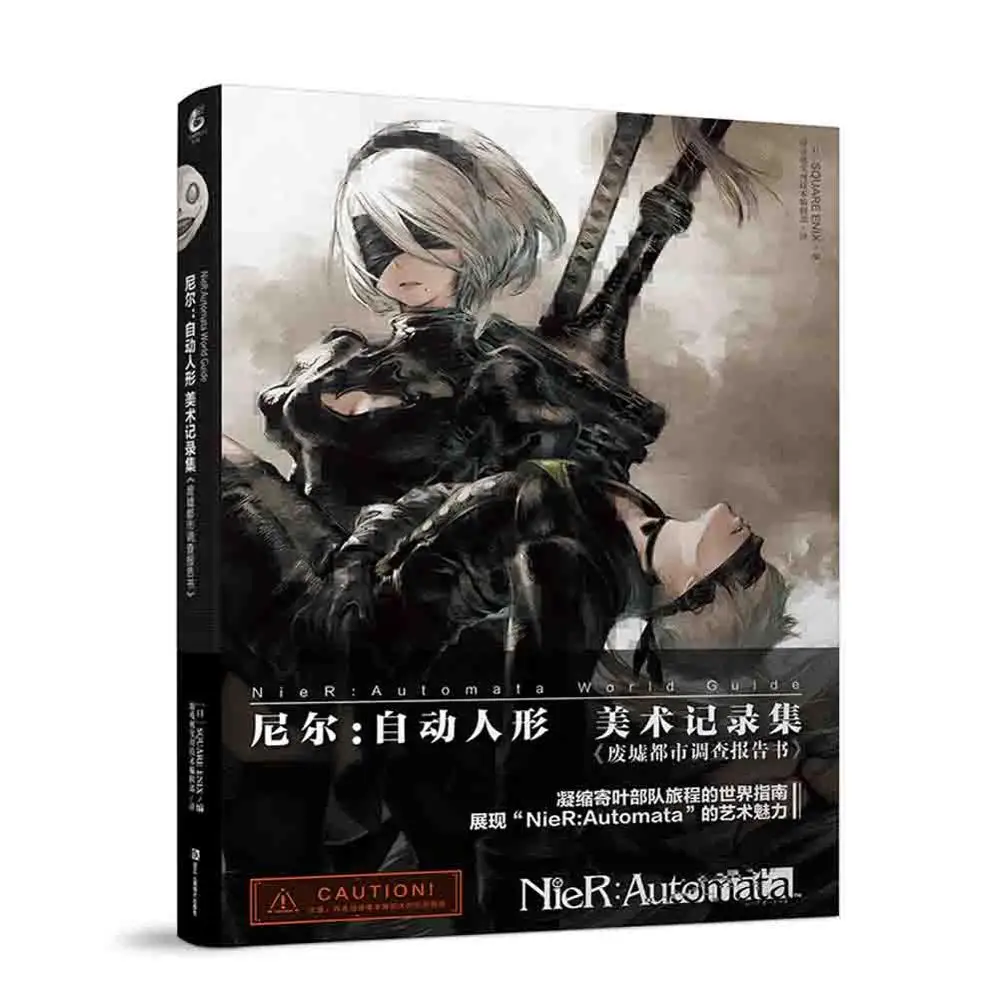 Libro-de-Dise-o-de-Arte-de-dibujos-animados-NieR-Automata-libro-de ...