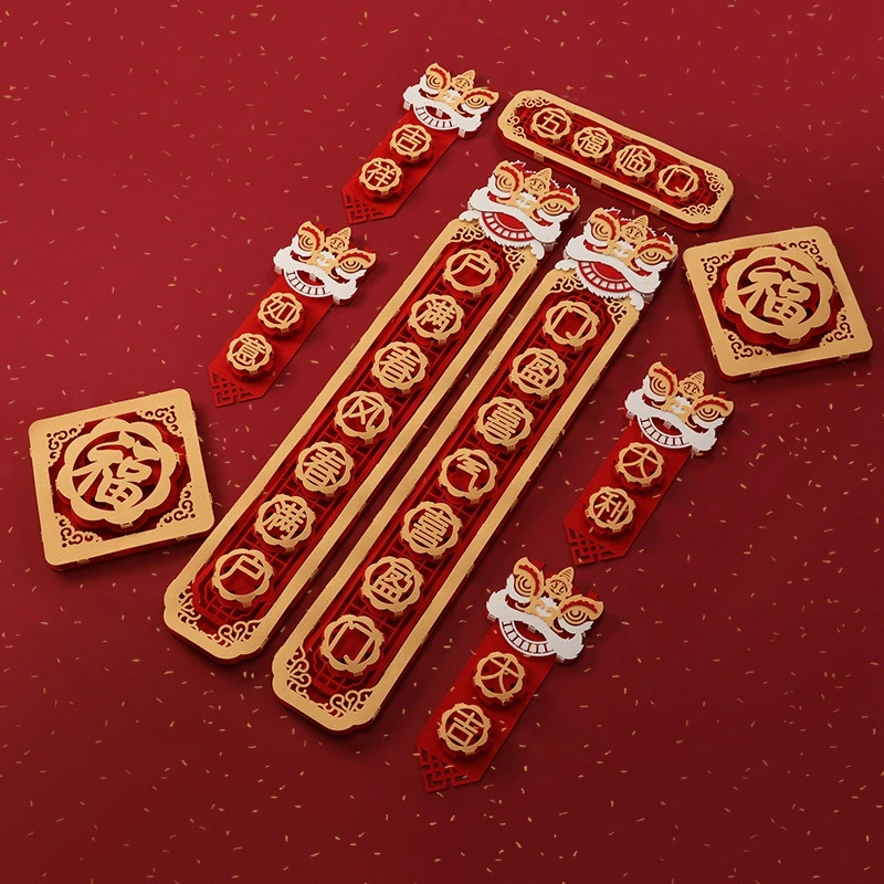 2025-Chinese-New-Year-Spring-Couplets-3D-Couplets-Door-Window-Home ...