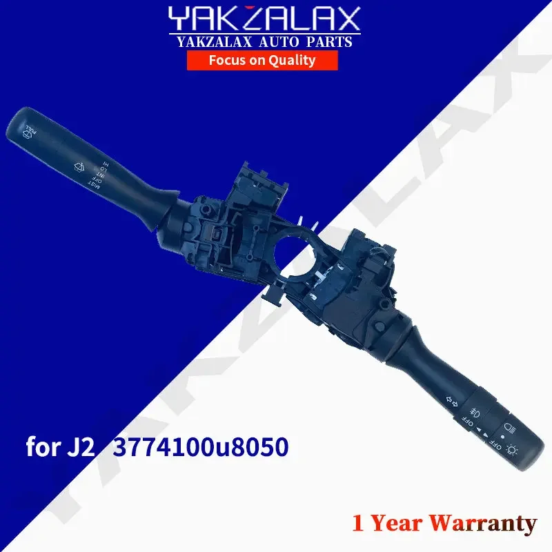 For-JAC-J2-Car-Steering-Indicator-Stalk-Headlight-Switch-Wipers ...