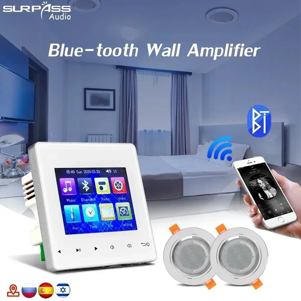 Home-Bluetooth-Amplifier-Background-Music-System-In-Wall-Amp-Ceiling ...