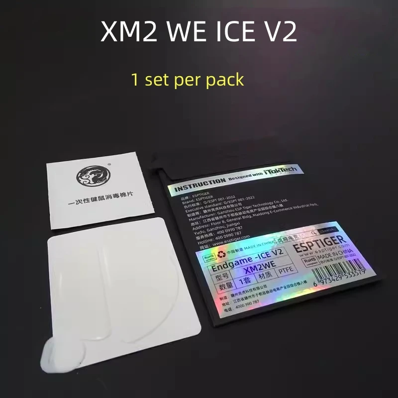 1-Pack-Original-ESPTIGER-Mouse-Feet-Mouse-Skates-For-Endgame-Gear-XM2 ...