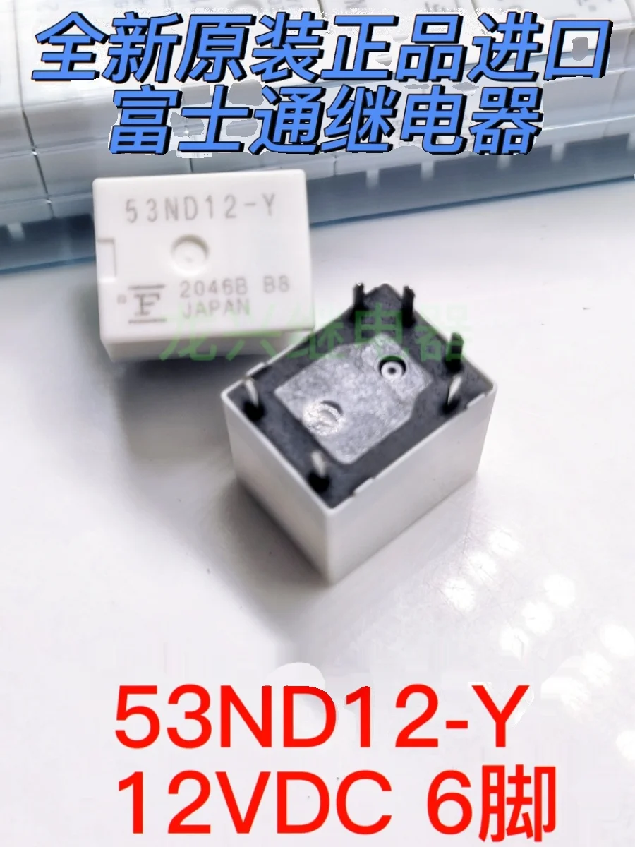 100%Brand NEW 53ND12-Y 12VDC RELAY 1PCS - AliExpress 13