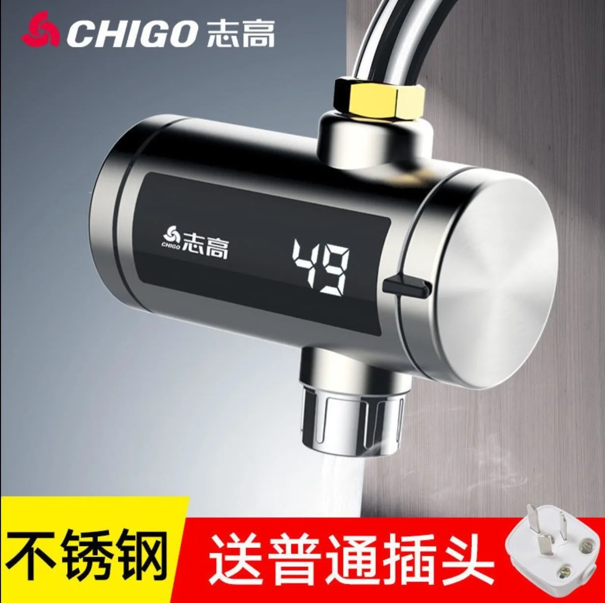 Zhigao-electric-faucet-heater-Instant-fast-heating-kitchen-Fast-water ...