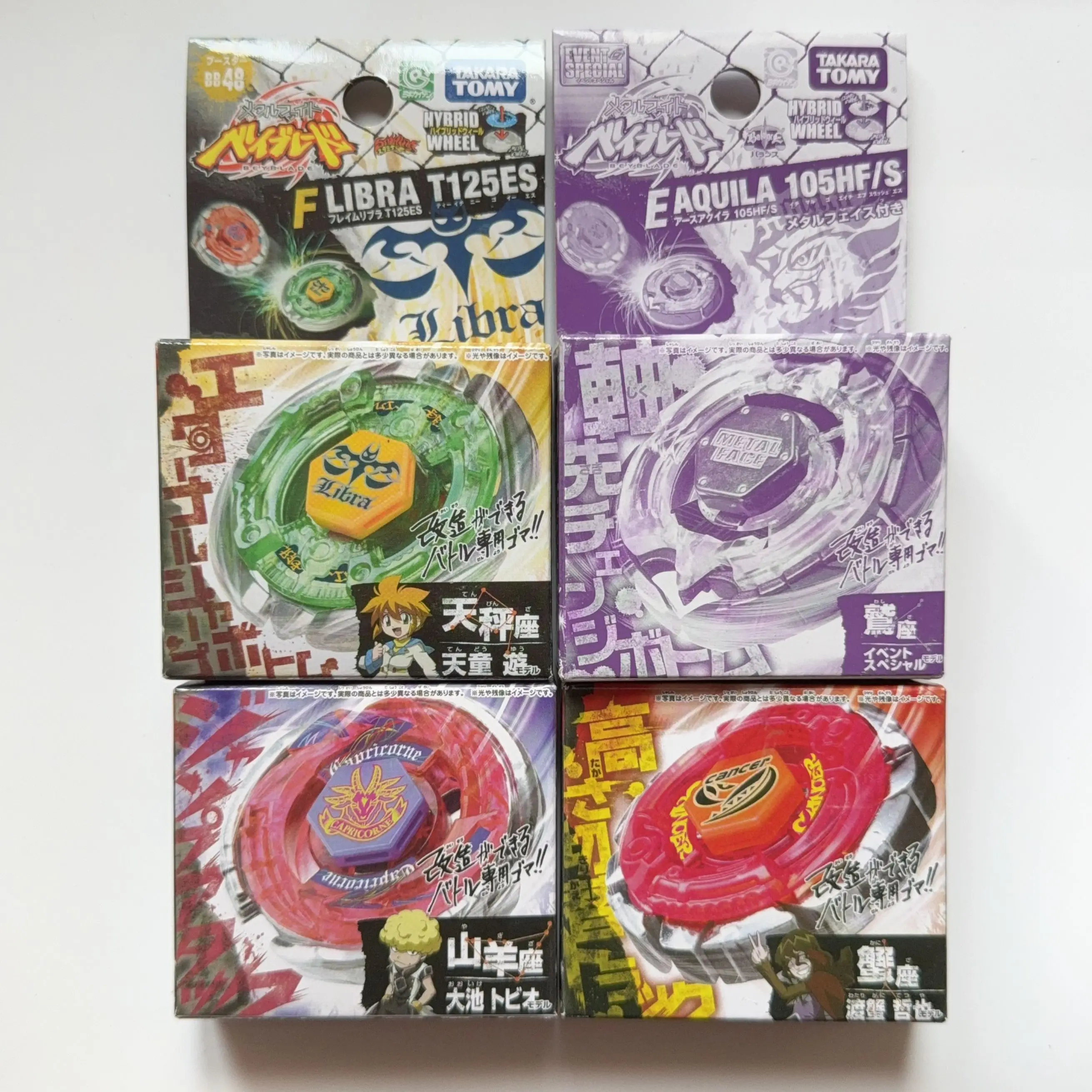 TAKARA TOMY Beyblade Constellation Gyroscope Set for Combat Collection ...