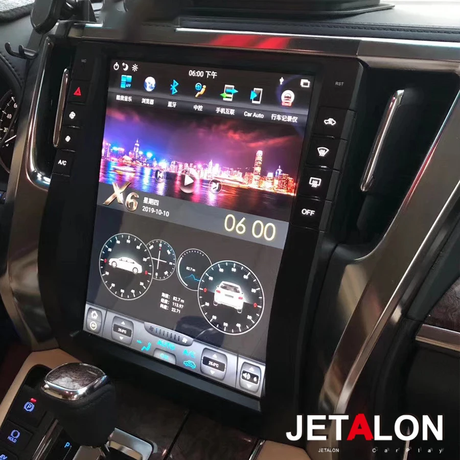 13inch-Vertical-Screen-Car-Video-Player-For-Toyota-Alphard-30-2015-2019 ...