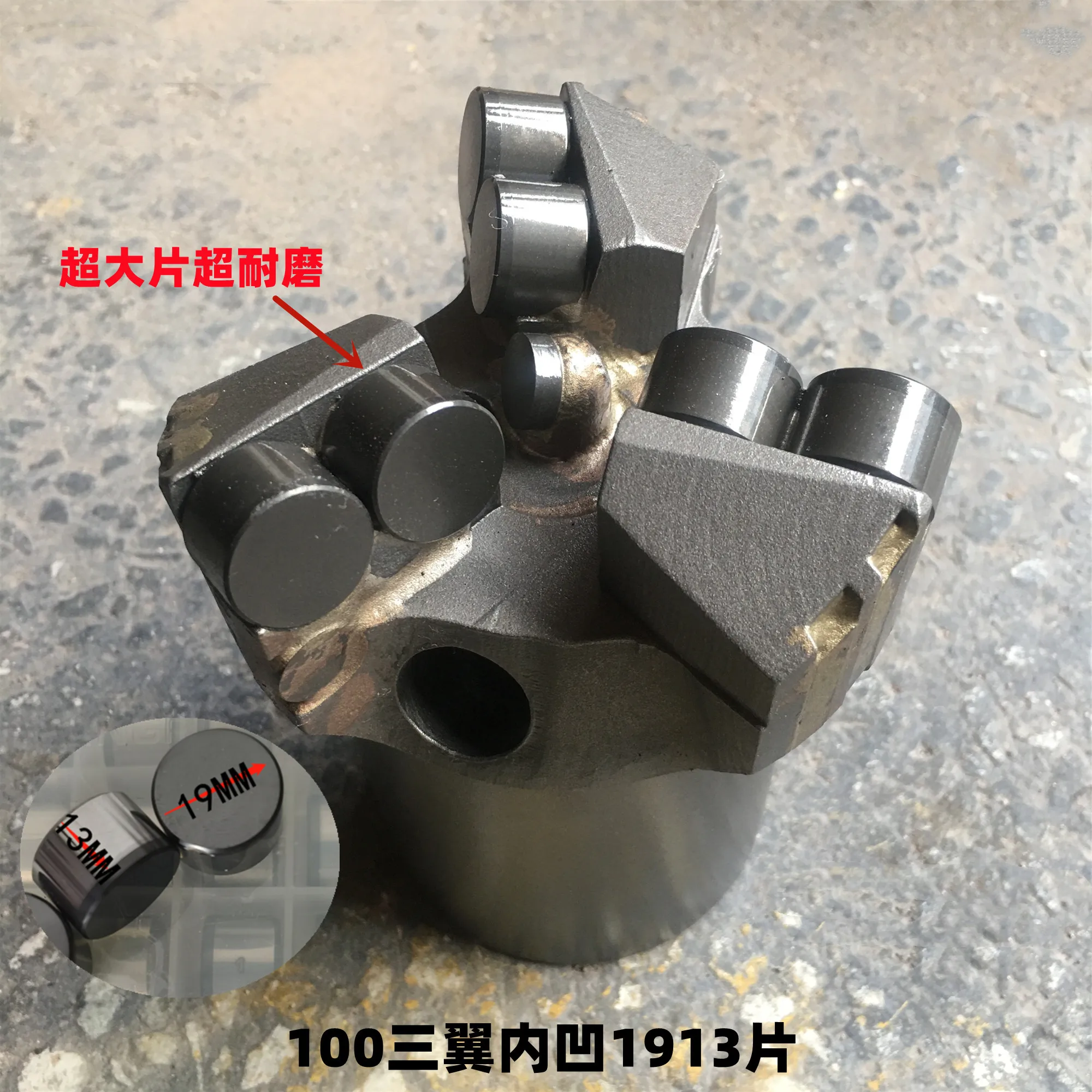 Alta-qualidade-diamante-pdc-broca-1913-pdc-po-o-de-perfura-o-e-gua-bem ...