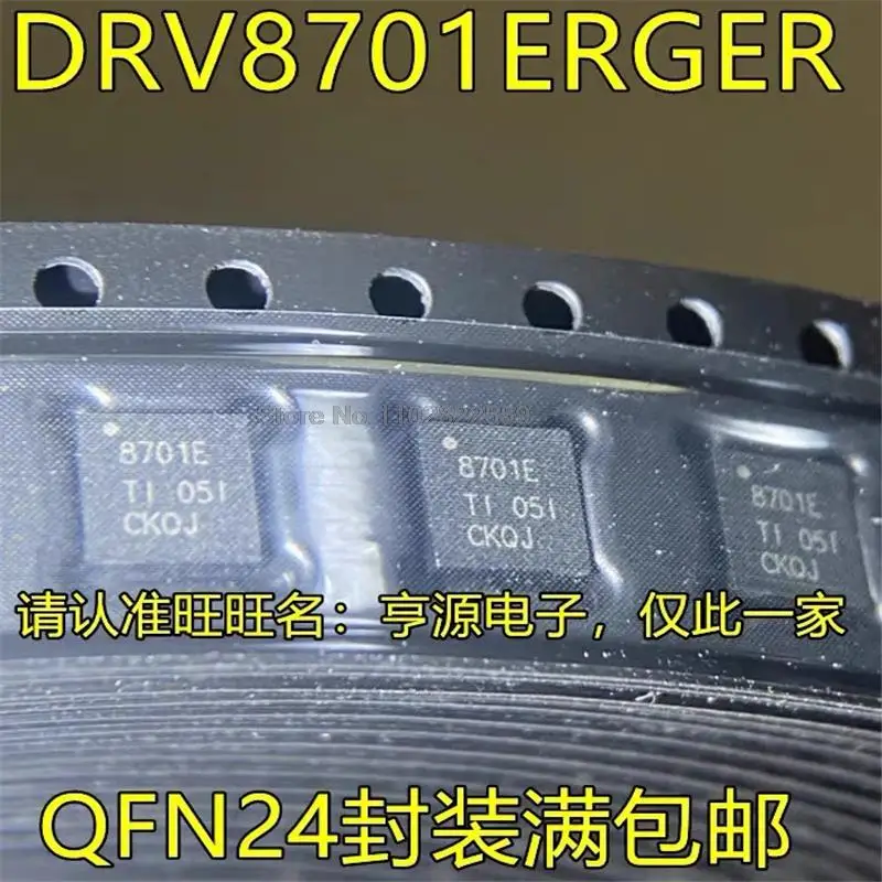 1-10PCS-DRV8701ERGER-8701E-DRV8701E-QFN24.jpg