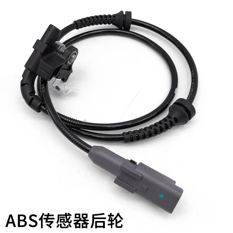 Front Left and Right ABS Wheel Speed Sensor ABS sensor cables for brake ...