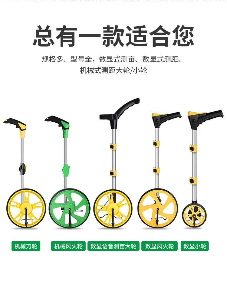 Distance Measuring Wheel Manual Push Roller Type Road Measuring Vehicle ...