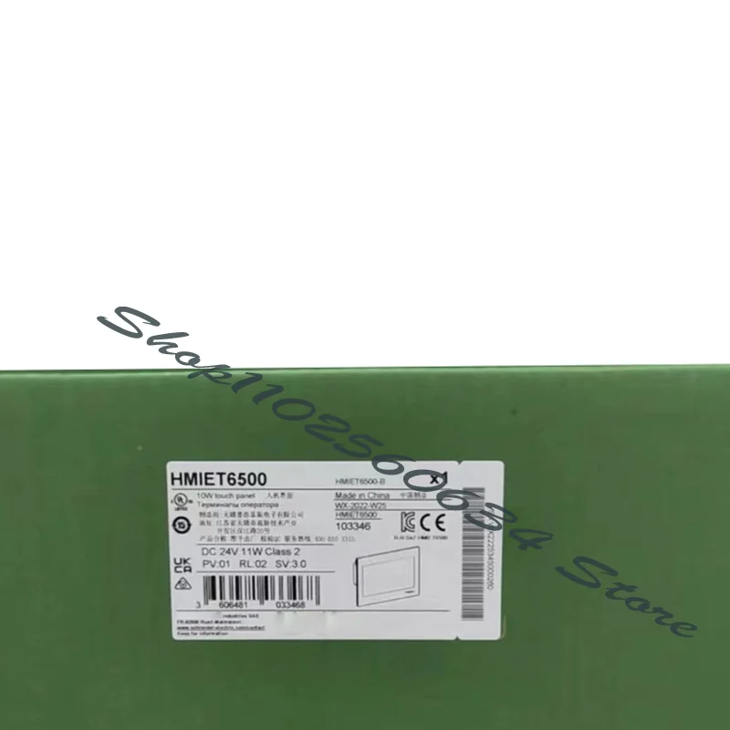 HMIET6500-HMIET6401-HMIET6600-Brand-New-Original.png