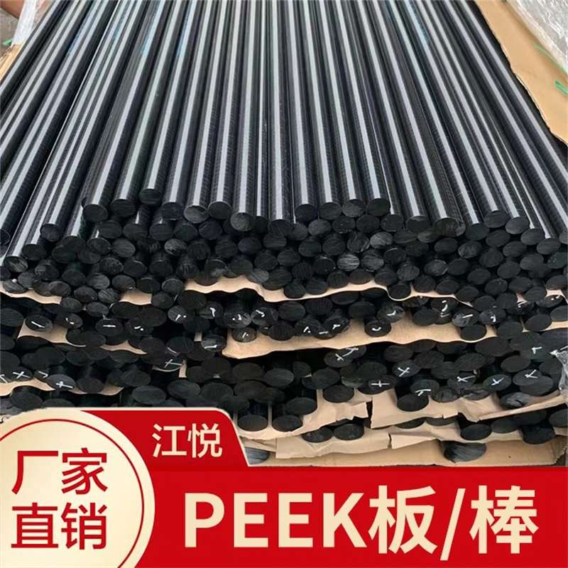 Jiang-Yue-Plastic-Peek-Board-Polyether-Ether-Ketone-Round-Rod-High ...