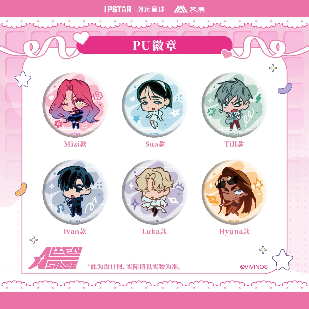Alien-Stage-manhwa-PU-Badge-AIMON-official-original-Mizi-Sua-Till-Ivan ...