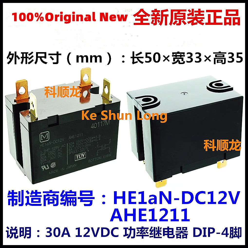 100-Original-New-HE1AN-DC12V-HE1AN-12VDC-AHE1211-HE1AN-DC24V-HE1AN ...