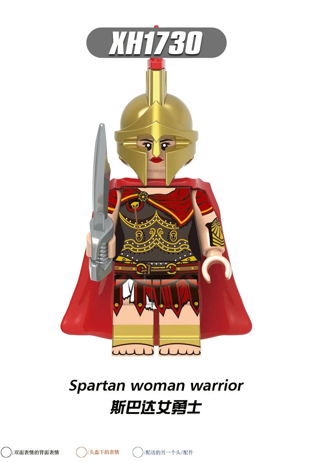 Lego Spartan Warrior