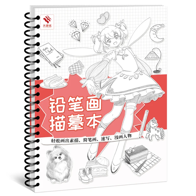 Easy Sketches To Copy