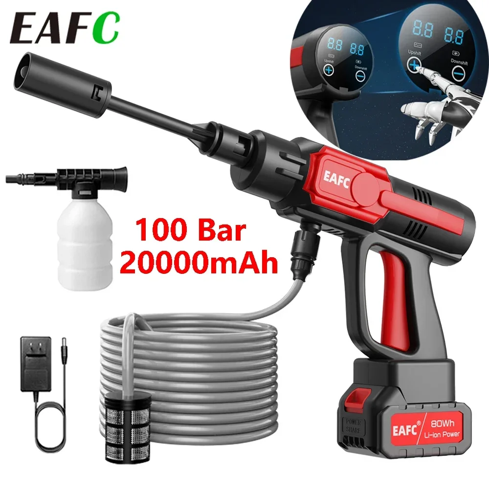 EAFC 100Bar Brushless high pressure water gun Car Cordless Garden ...