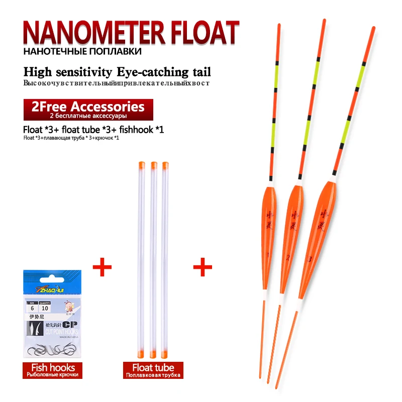3pcs-lot-Shallow-Water-Fishing-Floats-Nano-Bobber-3pcs-float-tubes-1 ...