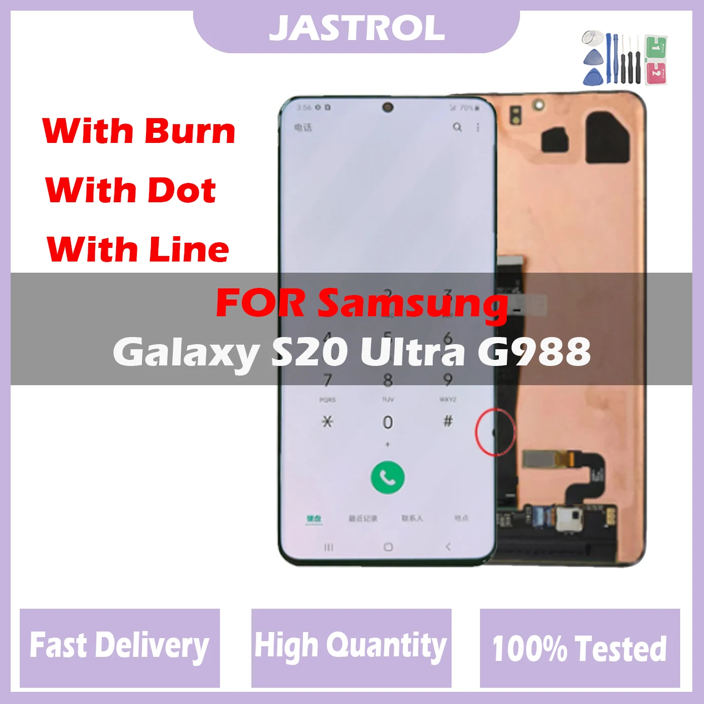 S20-LCD-G988-G988F-G988B-DS-S20.jpg