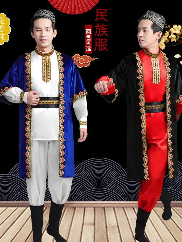 Men-s-Xinjiang-Uyghur-Clothing-Ethnic-Style-Kazakh-Dance-Clothing ...