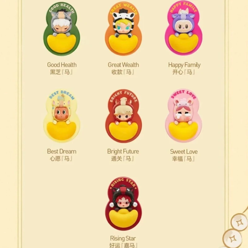 POPMART Labubu Have A Good Run Series Fridge Magnet Blind Box creative ...