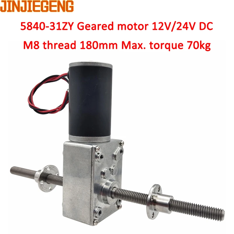 DC-M8-12-470RPM-DC-12V-24V.jpg