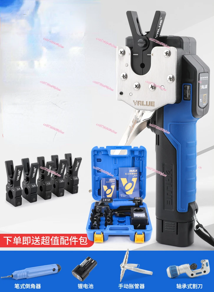 Authentic-Flying-Lithium-Battery-Expander-VEF-1-Copper-Tube-Trumpet ...