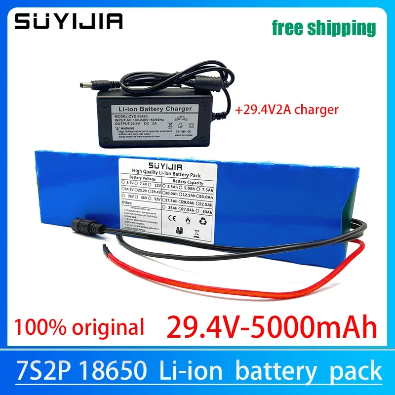 7S2P-24V-5Ah-18650-Rechargeable-Li-ion-Battery-Pack-29-4V-5000mAh ...