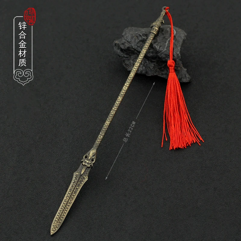 Ancient Chinese Weapon Artifacts