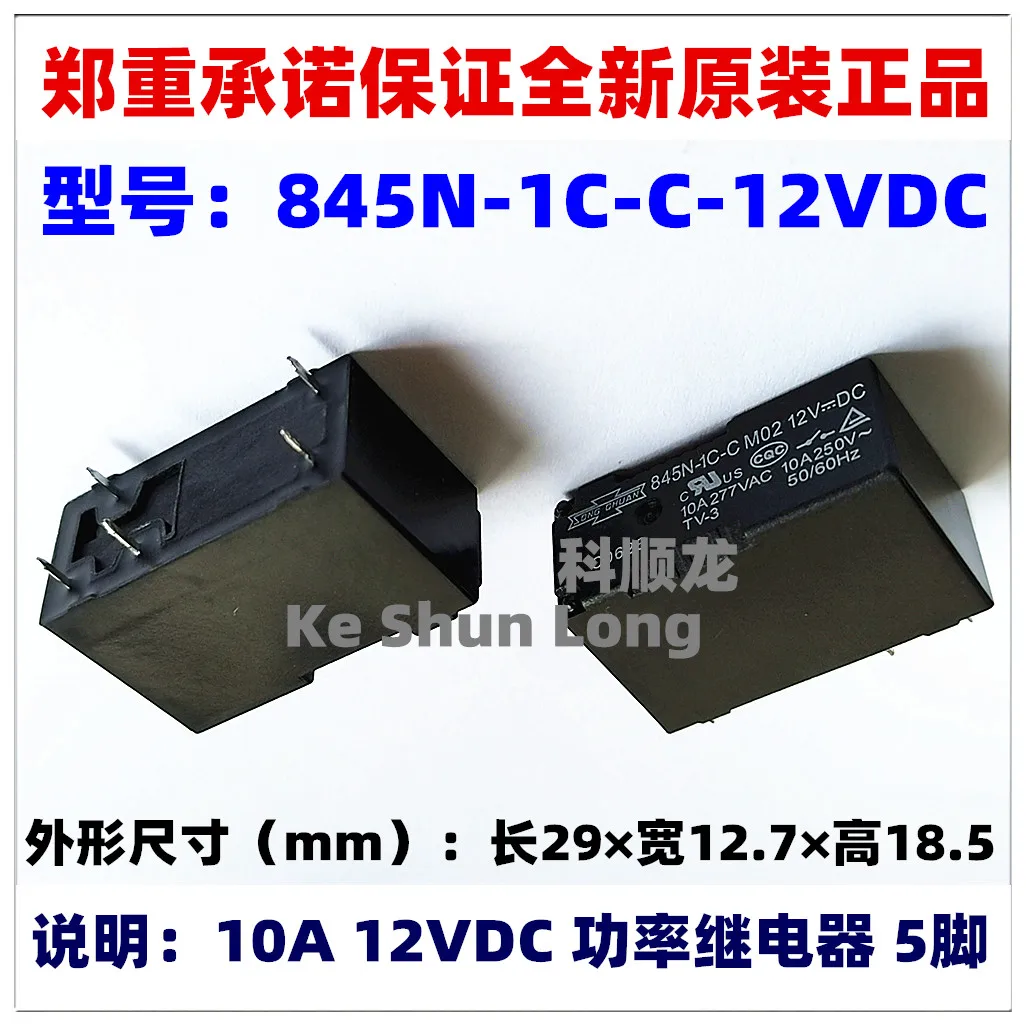 (5 peças/lote 1) 100% Original Novo Relé de Potência 10A 12VDC 5 PINOS ...