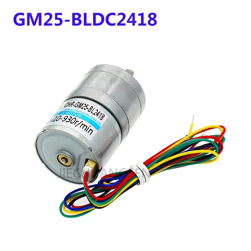 GM25-BLDC2418 DC Brushless Reduction Motor High Torque Metal Gear Long ...