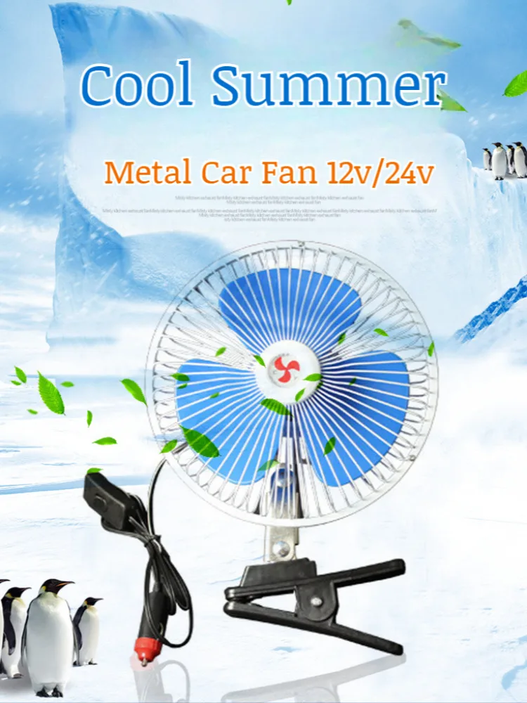 6-inch-12V-24V-semi-enclosed-electric-fan-summer-universal-super-wind ...