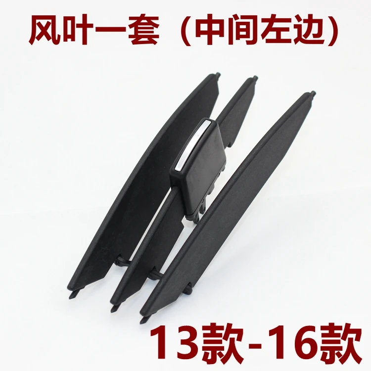 Suitable for Land Rover Freelander 2 front air conditioning air outlet ...