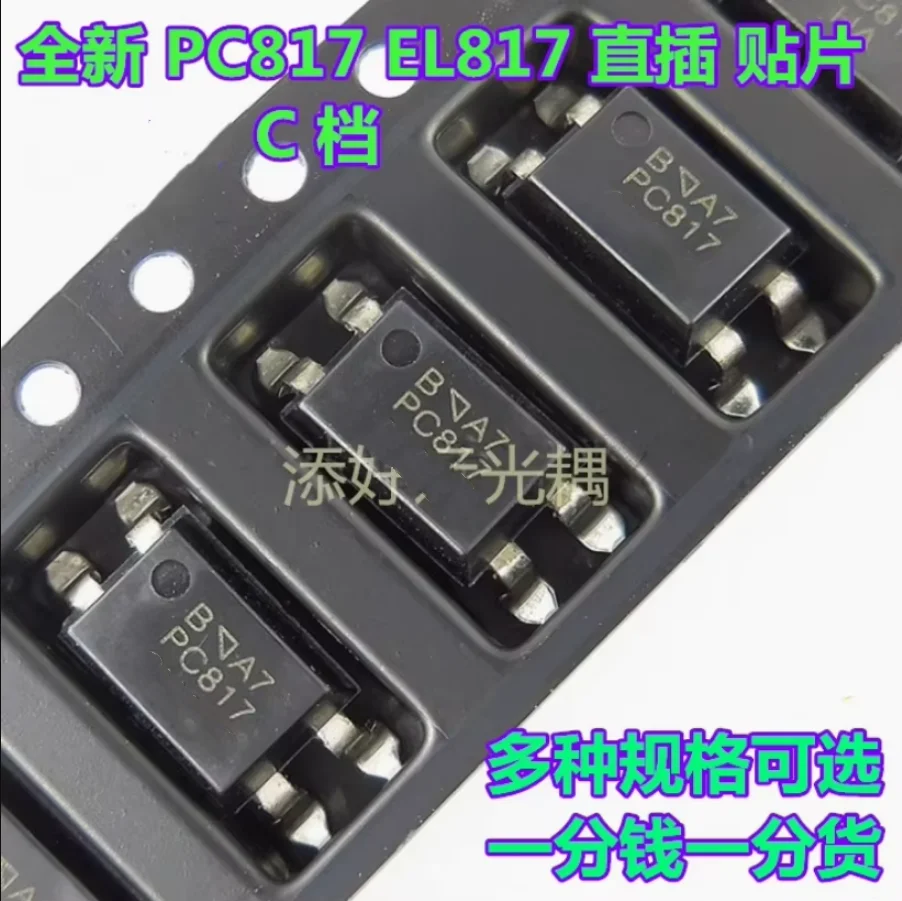 DIXSG-20PCS-PC817-EL817-817-817C-FL817C-PS817C-sop-Optocoupler-IC.png