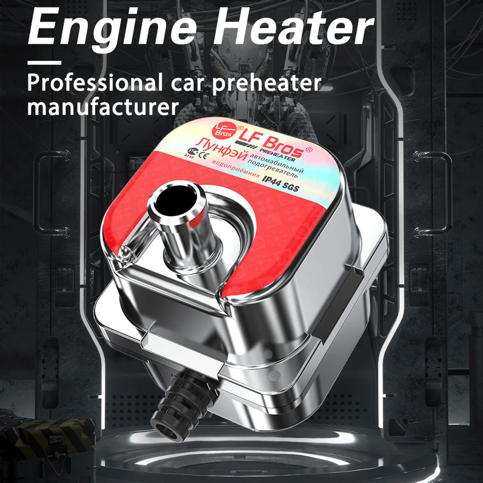 LF-Bros-1500W-Car-Engine-Coolant-Heater-Preheater-Motor-Heating ...