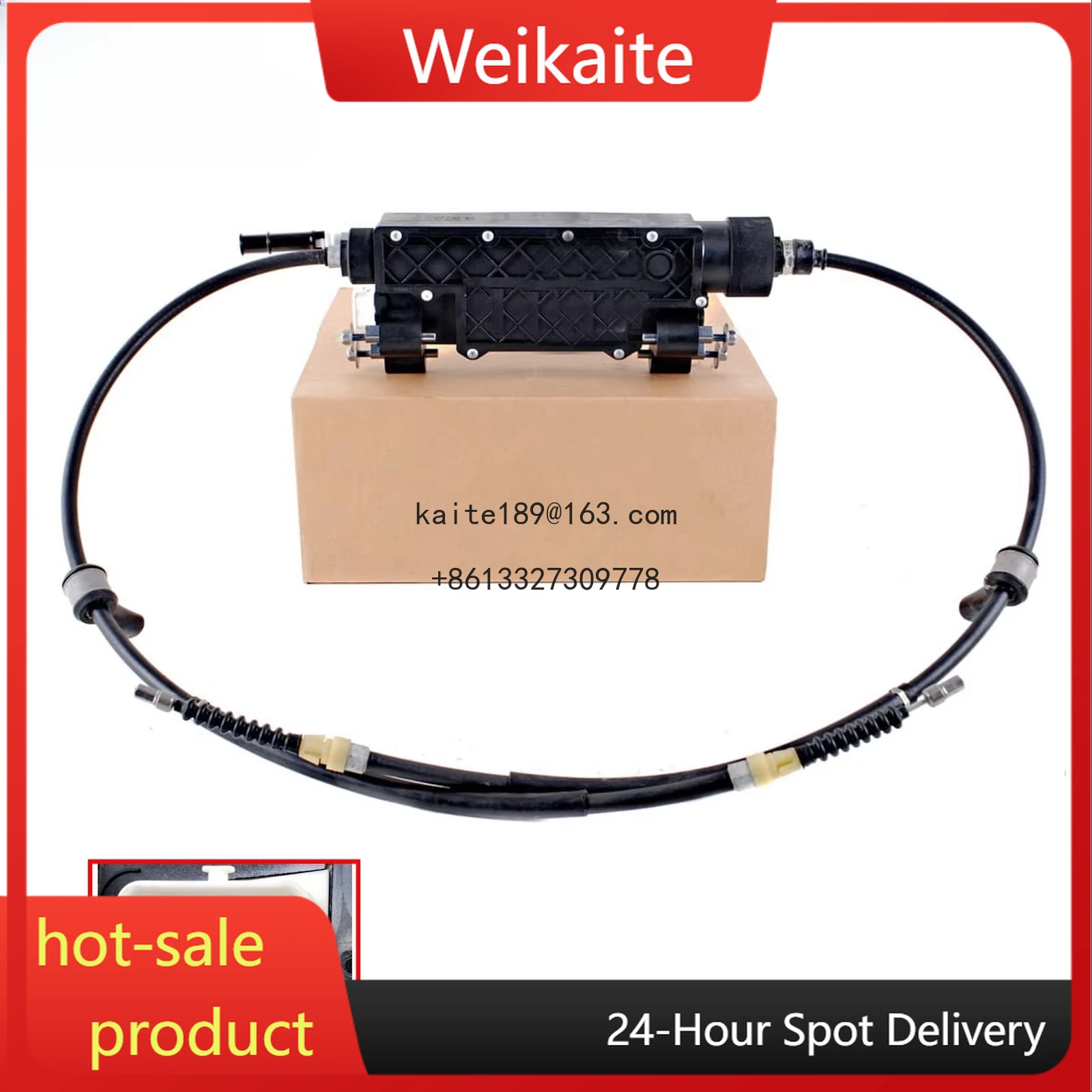Electric parking hand brake for 508 I and 508 Sw 1612865380 470218 ...