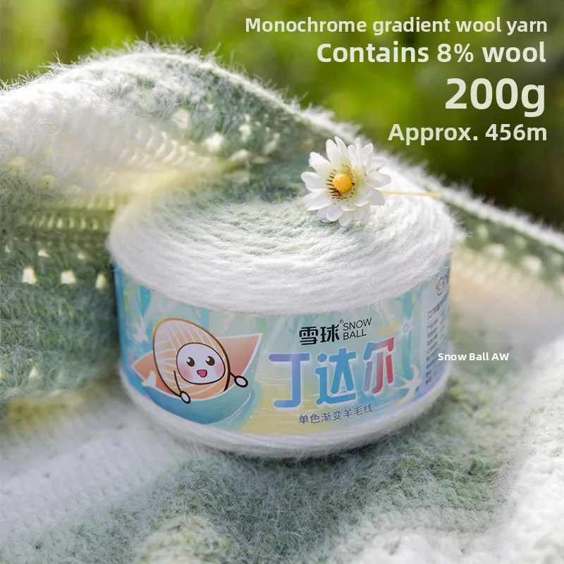 Handcrafted Gradient Color Wool Yarn Snowball DIY Crochet Seven-star ...