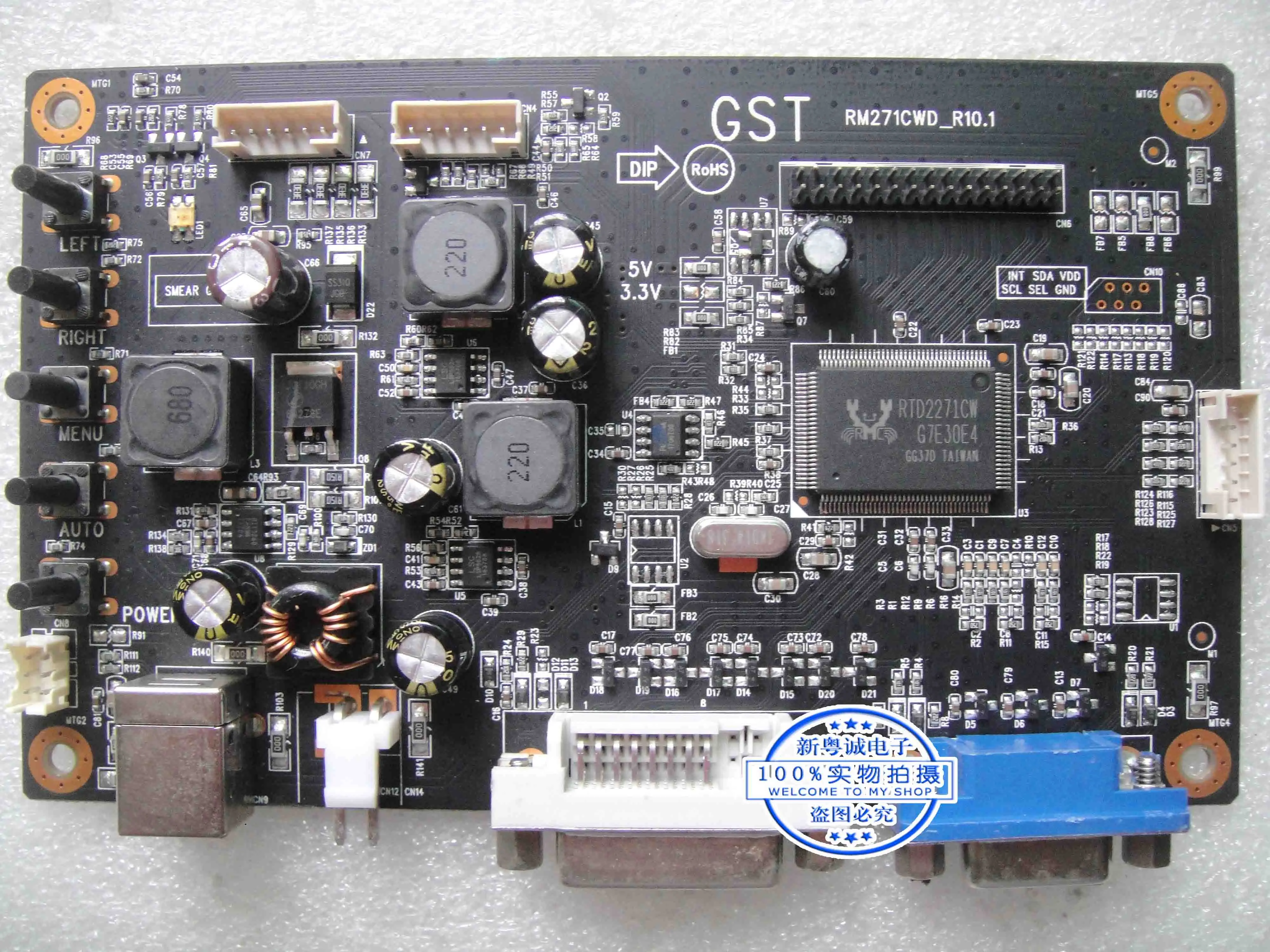 RM271CWD-R10-1-Industrial-computer-drive-board-RM271CWD-R10-1-iron ...
