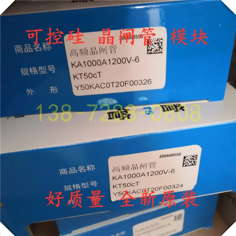 TECHSEM-KA1000A1200V-Y50KAC-100-new-and-original.jpg